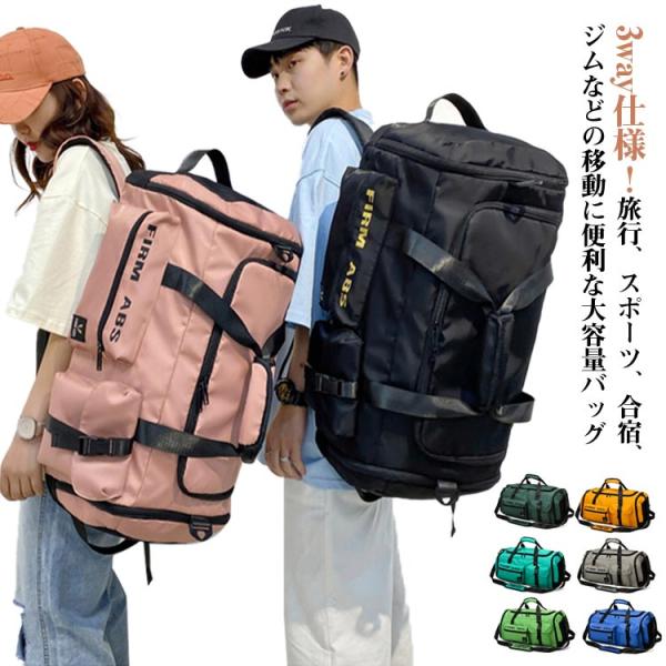 64*35*30cm/重さ約0.83kg　※サイズ表の実寸法は商品によって1-2cm程度の誤差がある場合がございます。　