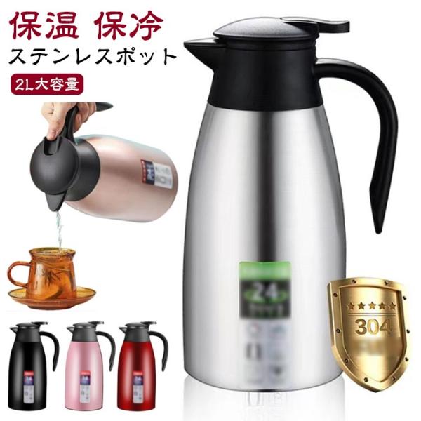 保温時間：約24時間 サイズ：31*15cm ※実寸はメジャー採寸の為、若干の誤差が生じる場合があります。