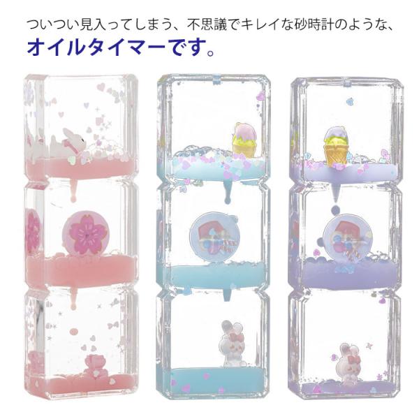 三方：14.9*5*2.4cm 兎：16.2*5.7*2.5cm※商品のサイズは手作業で測定させて頂いておりますので、若干の誤差があります。