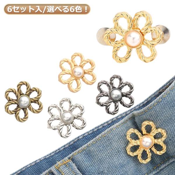 ※実寸はメジャー採寸の為、若干の誤差が生じる場合があります。