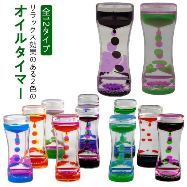 サイズ：約135*52*32mm重量：約110g/個 液体容量：約50ml※上記サイズは平置き実寸になります。サイズ表の実寸法は商品によって1-3cm程度の誤差がある場合がございます。