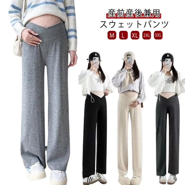 M 着丈102cm ヒップ96cm 太もも幅60cm 裾幅42cm<br>L 着丈104cm ヒップ100cm 太もも幅62cm 裾幅44cm<br>XL 着丈106cm ヒップ104cm 太もも幅64cm 裾幅46...
