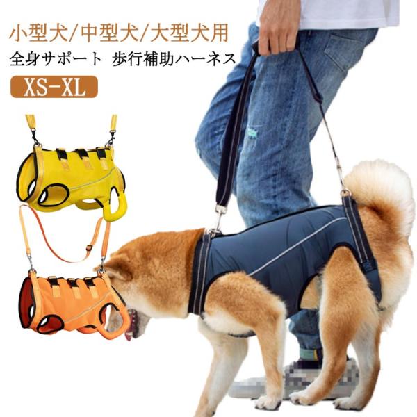 【XS】:お勧め体重2-4.5kg【S】:お勧め体重5-9kg【M】:お勧め体重9.5-13.5kg【L】:お勧め体重14-18kg 【XL】:お勧め体重18.5-22.5kg
