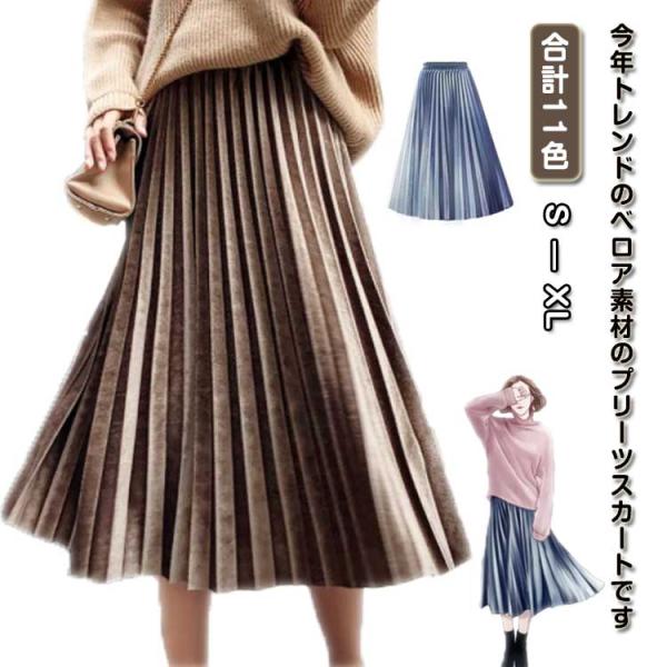 Sウエスト60スカート丈75おすすめ体重45KGまでMウエスト62スカート丈75おすすめ体重45-55KGLウエスト64スカート丈75おすすめ体重55-60KGXLウエスト66スカート丈75おすすめ体重60-65KG※サイズは平置き実寸にな...