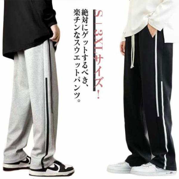 Sウエスト64尻周り104パンツ丈98おすすめ体重40-50KGMウエスト66尻周り108パンツ丈100おすすめ体重50-65KGLウエスト69尻周り112パンツ丈102おすすめ体重63-70KGXLウエスト75尻周り120パンツ丈104お...