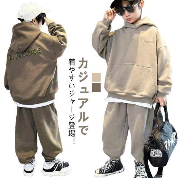 120 トップス着丈(50cm) バスト(94cm) 袖丈(51cm) パンツ丈(70cm) ハーフヒップ(39cm) 130 トップス着丈(53cm) バスト(98cm) 袖丈(54cm) パンツ丈(75cm) ハーフヒップ(41cm) ...