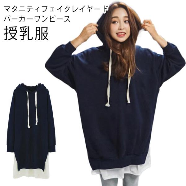 【サイズ】      【XL】 着丈90cm バスト118cm 肩幅62cm 目安体重50-65kg 袖丈49cm 【2XL】 着丈91cm バスト126cm 肩幅66cm 目安体重65-77.5kg 袖丈50cm 【3XL】 着丈92cm...