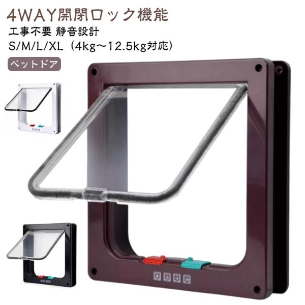 付属品：専用ネジ8本、ネジカバー8個、説明書【Sサイズ】/外寸19.7*19*1.8cm/内寸15.7*16cm/重さ約282.7g/体重4kg胴回り20cm以下対応【Mサイズ】/外寸19.7*19*5.5cm/内寸16*15.7cm/重さ...