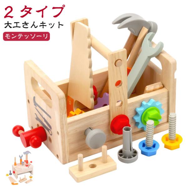 サイズ：対象年齢：3歳以上