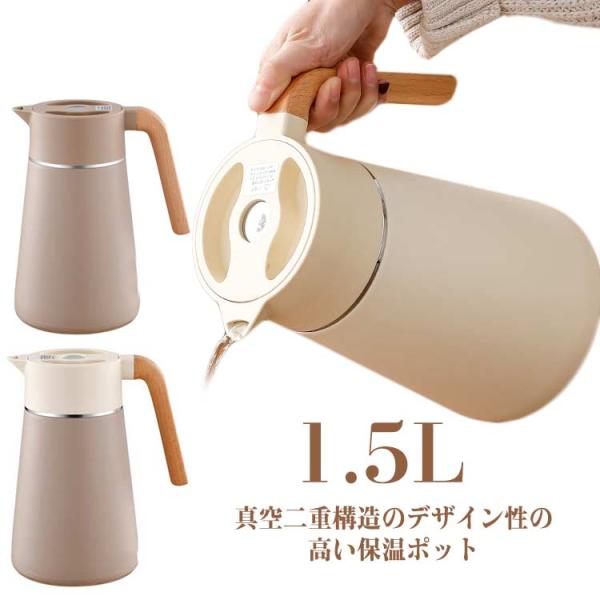 1.5L:底部直径14cm/高さ23.5cm/口直径9.5cm　※サイズ表の実寸法は商品によって1-2cm程度の誤差がある場合がございます。　
