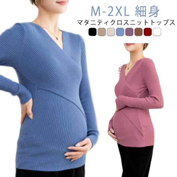 【サイズ】    【M】 着丈60cm 袖丈56cm バスト76-104cm 【L】 着丈61cm 袖丈57cm バスト78-105cm 【XL】 着丈62cm 袖丈58cm バスト79-106cm 【2XL】 着丈63cm 袖丈59cm ...