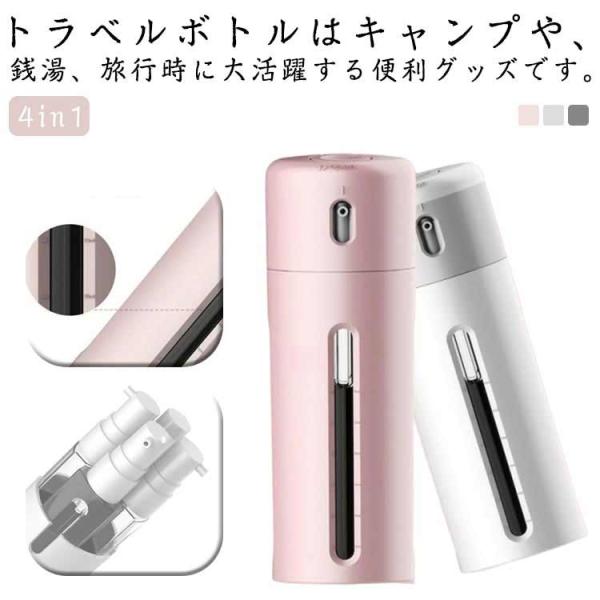 液体ボトル容量：約40ml*4pcs 適用温度：-20℃-50℃