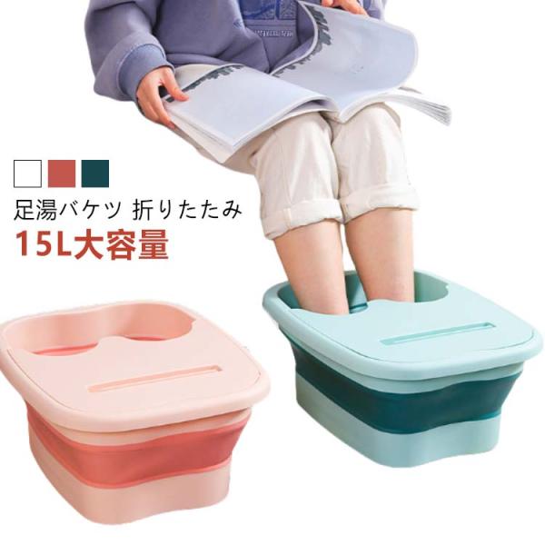 重量：約670g 容量：約15L サイズ：32*40*6-17cm