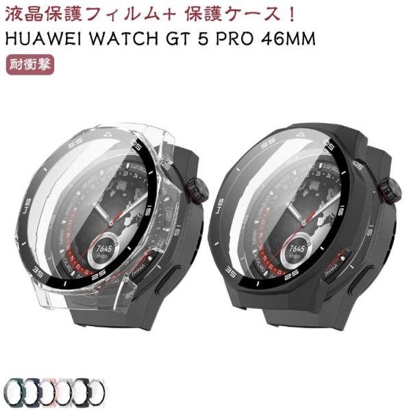 HUAWEI Watch GT5 Pro