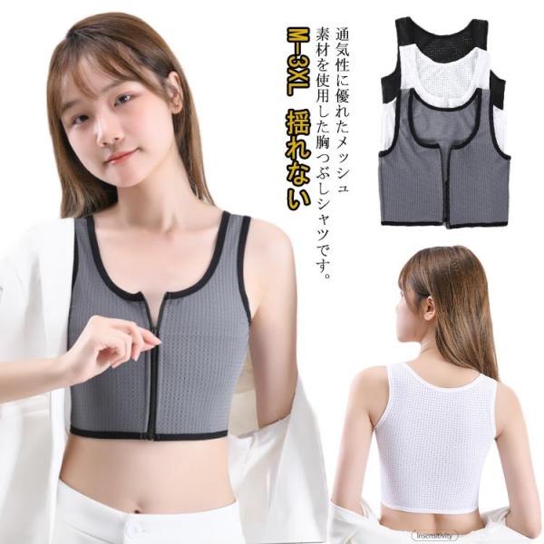 M バスト77-82cm 体重35-42.5kg<br>L バスト82-87cm 体重42.5-50kg<br>XL バスト87-93cm 体重50-57.5kg<br>2XL バスト93-98cm 体重...