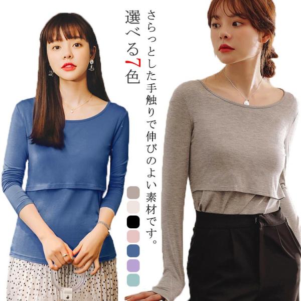 M:  着丈60cm バスト82-96cm  袖丈54cm お腹84-100cmL:  着丈62cm バスト86-100cm 袖丈55cm お腹88-110cmXL: 着丈64cm バスト90-110cm 袖丈56cm お腹92-120cm...