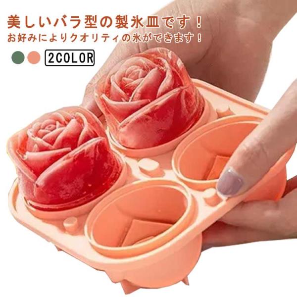 氷：直径約5cm、全高約7cm