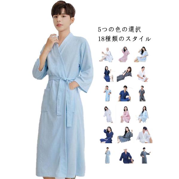 M肩幅44cmバスト110cm着丈95cm裾95cm身長160cm体重35-60KGに適応L肩幅48cmバスト115cm着丈105cm裾105cm身長170cm体重60-75KGに適応XL肩幅52cmバスト125cm着丈115cm裾115c...