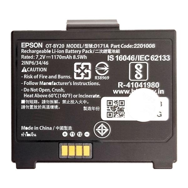 7.2V1170mAh