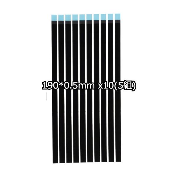 液晶固定用両面テープ