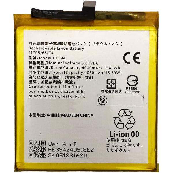 AQUOS zero5G basic/DX 互換内臓バッテリー