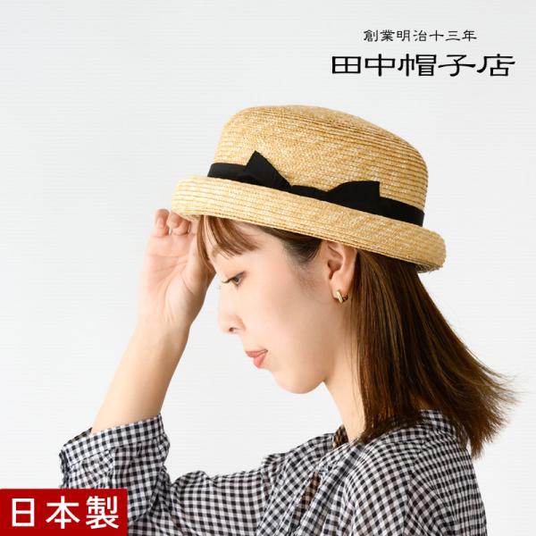 ・サイズ(約)：58cm・面テープでサイズを微調整可（-1.5cmまで）・特長的なのは、丸くロールアップされたつば・他にはないオリジナリティ・細麦ならではの美しさと、かぶり心地