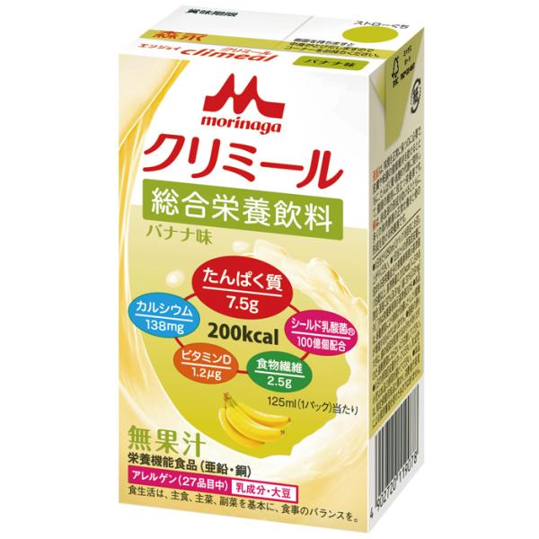 材質　＜原材料＞　デキストリン、乳たんぱく質、植物油、グラニュー糖、難消化性デキストリン、乳酸菌（殺菌）、乾燥酵母、カゼインNa、pH調整剤、香料、乳化剤、塩化K、炭酸Mg、クチナシ色素、V．C、クエン酸鉄Na、V．E、ニコチン酸アミド、グ...