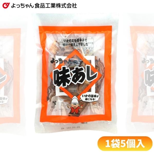 いかの旨味を凝縮した、ピリッと辛い味付けがクセになる味あしです。噛むほどに広がる濃厚な風味と程よい辛さで、お酒のおつまみにも最適。いか好きにはたまらない、やみつきになる味わいをお楽しみください。商品サイズ1個あたり：約140mm×30mm×...