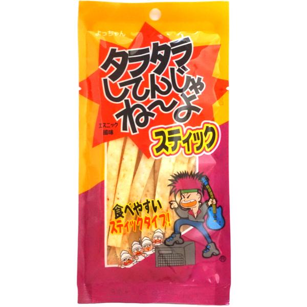 ”タラタラしてんじゃね〜よ”の食べやすいスティックタイプ。商品サイズ1個あたり：約200mmx110mmx15mm1袋あたり：約280mmx200mmx50mm2023年3月より内容量が変更となりました。旧規格品がなくなり次第新規格品と自動...