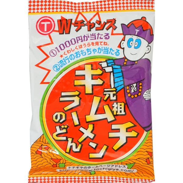 ラーメンスナックのロングセラー商品。パッケージも変わらず、中身のラーメンスナックも相変わらず病みつきになりそうなピリ辛味。おつまみにもいいですよ♪商品サイズ1個あたり：約140mm×90mm×10mm1袋あたり：約280mm×300mm×6...