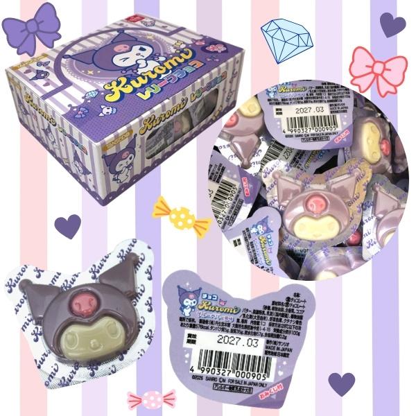 かわいいクロミちゃんのレリーフチョコ！ブルーベリー風味。商品サイズ1個あたり：約45mm×37mm×10mm1箱あたり：約150mm×120mm×55mm ※こちらの商品は高温になると溶ける場合がございます。当社は通常便での配送となりますの...