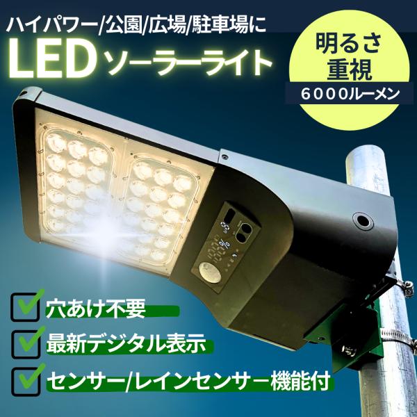 ■DIYで簡単設置　 工事不要配線工事不要で単管やポールに簡単設置可能です。暗くて困っていたあの場所に・・簡単に本格的なライトアップが可能です！本格的な業者に頼ます、ご自身でDIYでソーラーLEDライトが設置出来ます。■簡単取り付け金具付き...