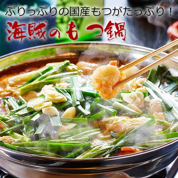 国産牛もつ＆晴れの国岡山で育った厳選野菜を使用したもつ鍋セット。鍋に入れて煮込むだけの簡単調理！※スープと具材は味のバランスを熟考して決めています。野菜やもつを追加する場合はスープも追加することをおすすめします。※定番豚骨味又は和風醤油味か...