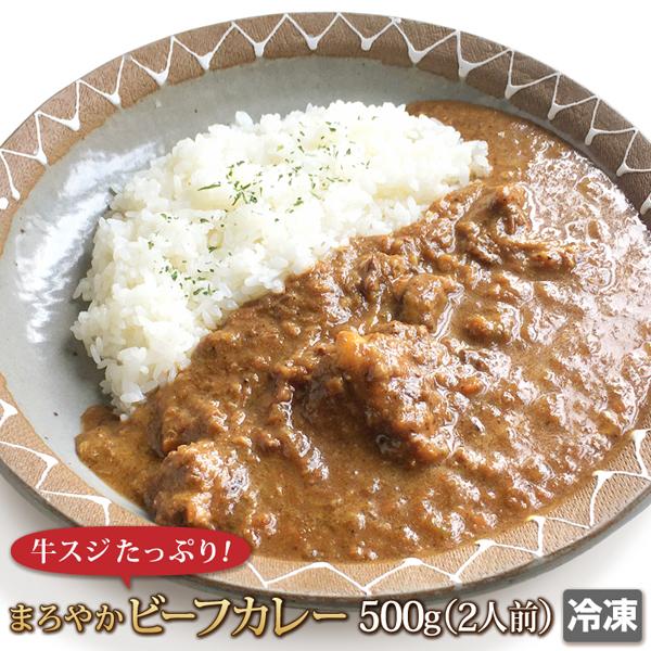 ステーキやさんが本気で仕込んだカレーです。選りすぐった和牛肉を使い、手間隙かけてじっくりと煮込んだ本格商品です。ステーキとしてはお出しできないステーキ用の和牛肉をたっぷりと使うため、市販商品とはモノが違います。心地良い刺激と程良いまろやかさ...