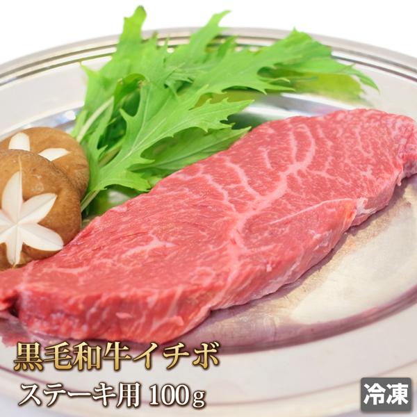 牛もも肉というのはたいへん大きな部位で、全体の約4分の1を占めますが、このお肉は牛1頭につき1.5kg〜2kg程度しかとれないお肉でとても希少なお肉です。アッサリ感に中に霜降りの甘みがあるお肉です。 ■原 材 料：牛肉（黒毛和牛）■内 容 ...