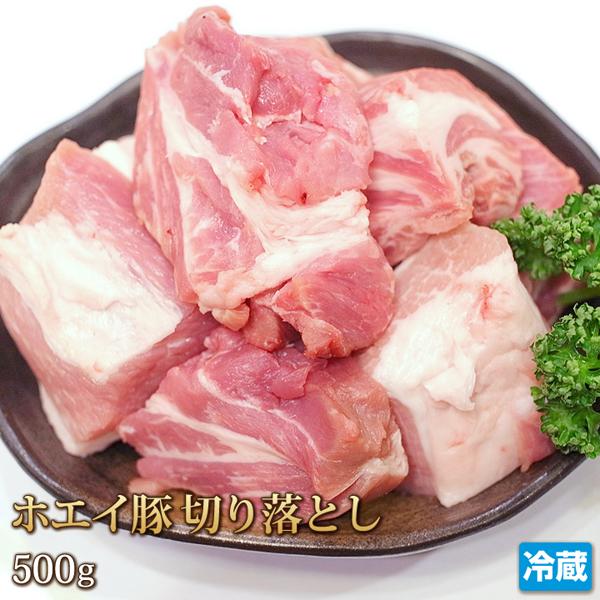 【発売日：2012年01月16日】ホエイ豚：牛乳からチーズを作る時に副産物としてできる"ホエイ（乳清）"を飲ませて育てた豚。風味のよさ、やわらかさが特徴です。どんな用途にも使いやすい豚の切落しです。カレーなど煮込んでもよし、焼いても美味しい...