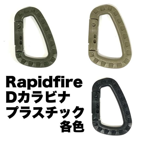 サイズ：約8.5×3.5cm