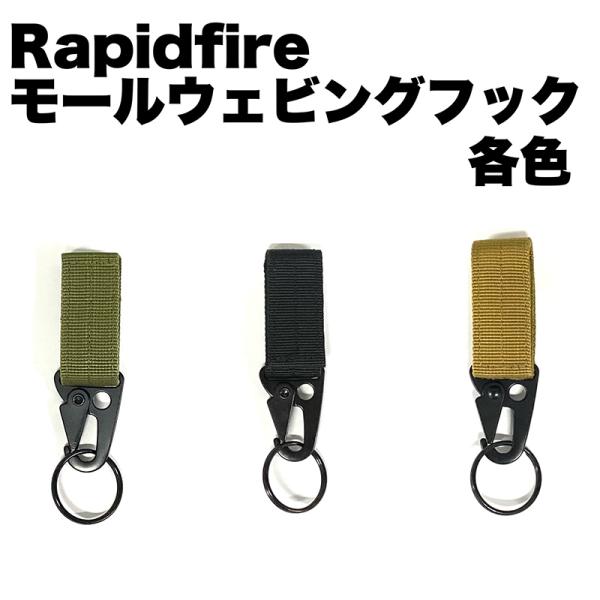 サイズ：約2.5×5.5cm