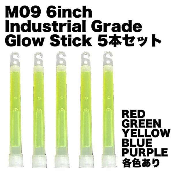 全長：約15cm棒部分を折ることで内部の薬剤が混ざり発行するケミカルライト8〜12時間発光　使い捨て式※内部の液剤は刺激物のため、容器から漏らさないでください。※画像は発光前となります。