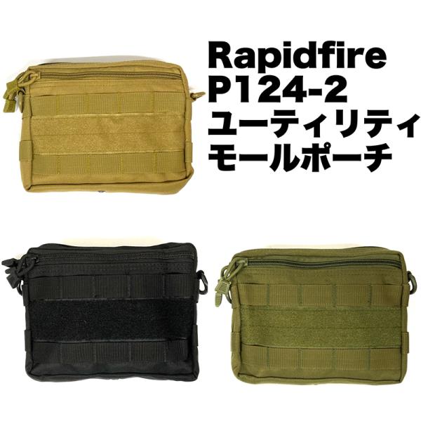 ユーティリティーポーチサバゲー用途以外にも小物入れとして使用できます。MOLLEにて取り付け可。サイズ：約20×16×5ｃｍ