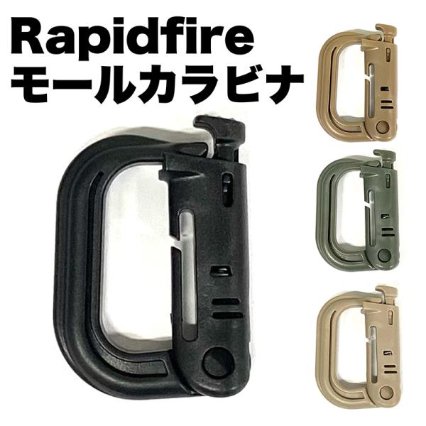 サイズ：約3.5×5.5cm