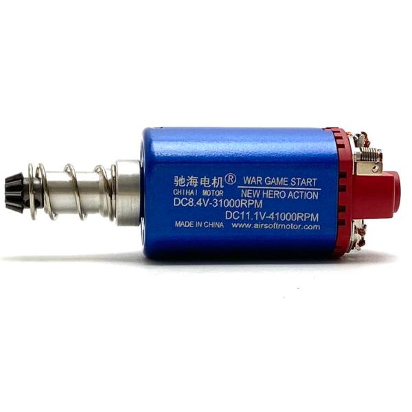 ※こちらはCHIHAI MOTOR製パーツとなります。他社製品への組み込みに際しましては、お客様による加工調整が必要となる場合がございます。