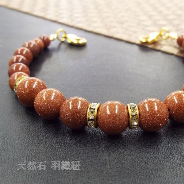 大人気の天然石を使用した羽織紐♪この石は常に平常心でいられるよう精神を安定させ、どんなときでも冷静に物事を判断できるよう助けてくれます。その落ち着きが自信やカリスマ性をもたらすといわれ、自己表現の石としても有名です。常に冷静な判断力が必要な...