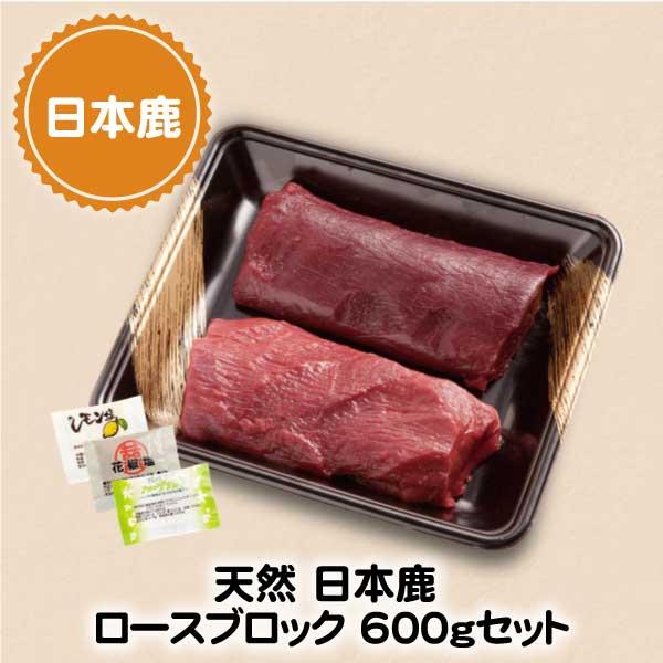【発売日：2023年03月01日】肉類の中でも、最も栄養価が高いとも言われる［ 鹿肉 ］美味しい自然の恵みを存分に食しながら生育した野生の日本鹿です。特に、春の新芽をたっぷりと食した夏鹿は、肉質も柔らかく大変美味です。ヘルシーな鹿の赤身はス...