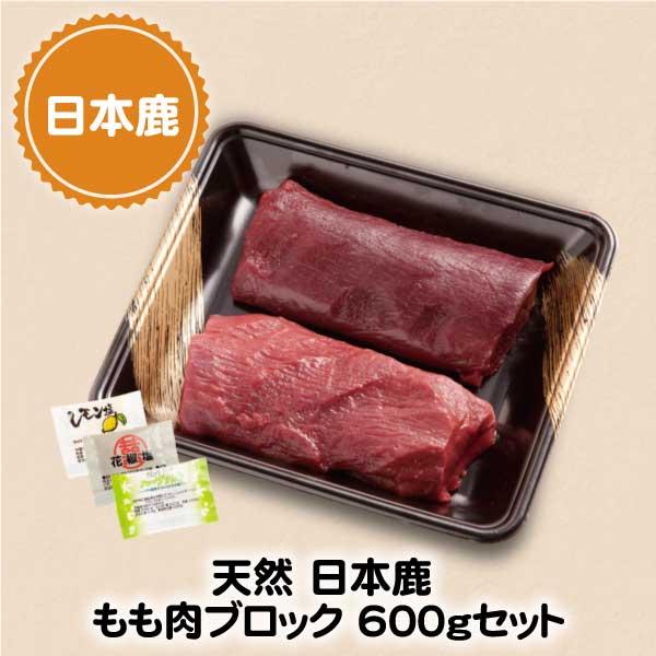 【発売日：2023年03月01日】肉類の中でも、最も栄養価が高いとも言われる［ 鹿肉 ］美味しい自然の恵みを存分に食しながら生育した野生の日本鹿です。特に、春の新芽をたっぷりと食した夏鹿は、肉質も柔らかく大変美味です。ヘルシーな鹿の赤身はス...