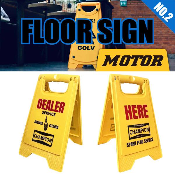置くだけでそこはもうアメリカンな『FLOOR SIGN』海外の空港やショッピングモールなどでよく見かけるあのサイン！どこにでも置きやすいサイズ感と、黄色いベースが警告？注意？を促し目立ちます！両面にメッセージが書かれているので必要に応じて向...