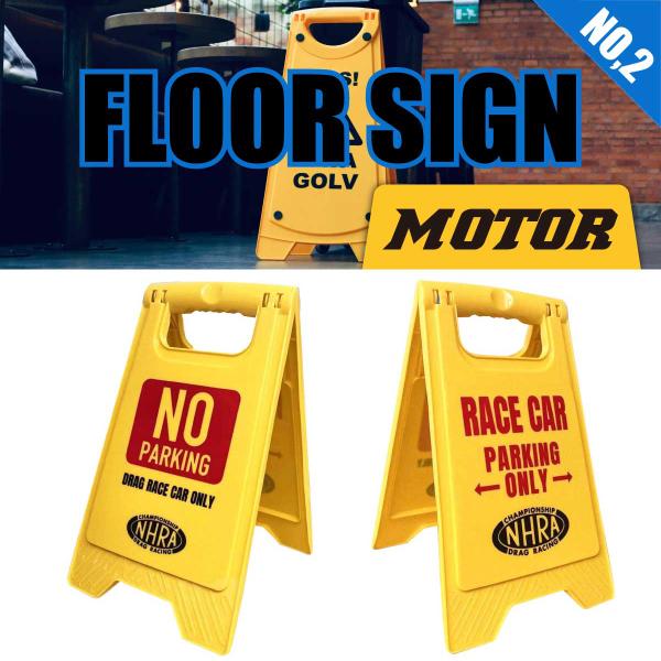 置くだけでそこはもうアメリカンな『FLOOR SIGN』海外の空港やショッピングモールなどでよく見かけるあのサイン！どこにでも置きやすいサイズ感と、黄色いベースが警告？注意？を促し目立ちます！両面にメッセージが書かれているので必要に応じて向...