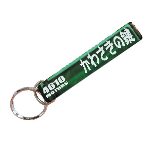 その昔、旅館やホテルの部屋の鍵が付いたアクリルの四角い棒状のキーチェーン近頃では、カードキーが主流ですが、一度は手にしたことがあるのではないでしょうか？そんな『HOTEL K/R』を小さくして、コメントやロゴを彫刻したちょっと小さな 『Mi...