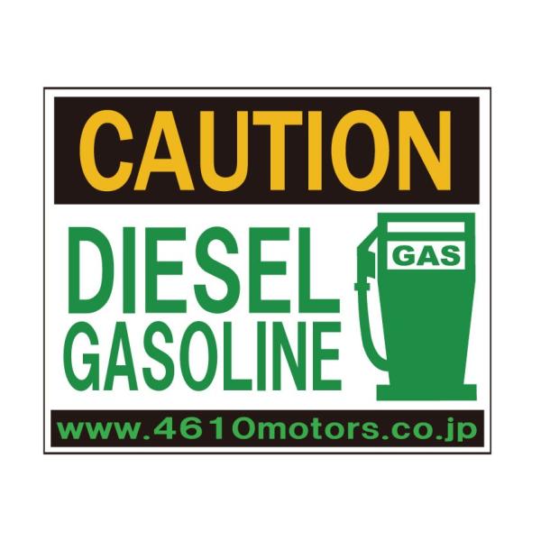 アメリカンチックな警告、注意ステッカー丸い給油口ステッカーに続いて、今度は四角CAUTION★DIESEL GASOLINE Ｃ/Ｄステッカー軽油 ガソリンサイズ：約８０x１００mm