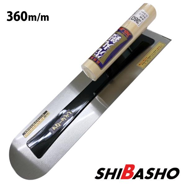 先丸形状は鏝先の波残りを抑えることができ、材料押さえに最適。【用途】土間ならし用のシゴキ鏝。モルタルなどの薄塗りをしやすくするために、接地面の金属製部分が「しなる」ようになっています。【特徴】●シンナー類(有機溶剤)で洗えます。●モルタルや...